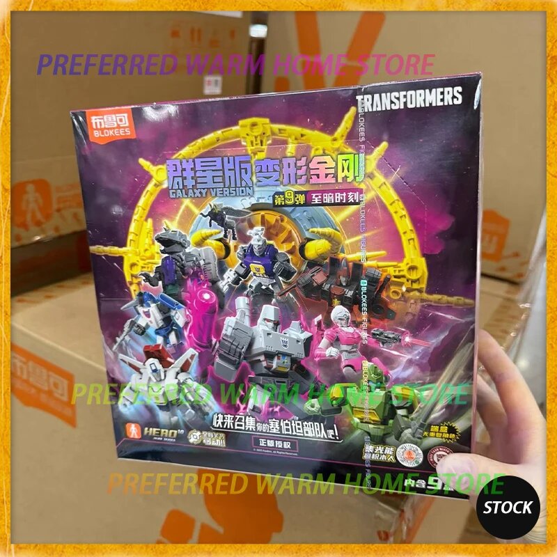 Трансформеры GALAXY VERSION 09 Megatron Unicron Trypticon Arcee Bombshell Розовый, K — фото 1