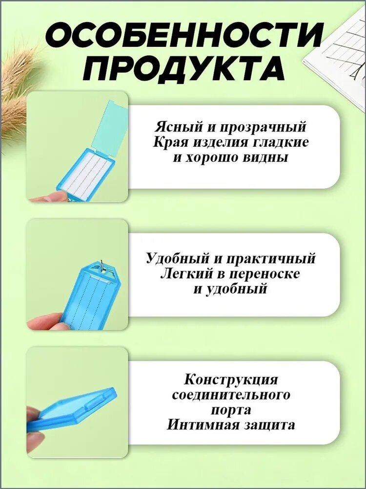 Бирка для ключа 24 шт. — фото 1