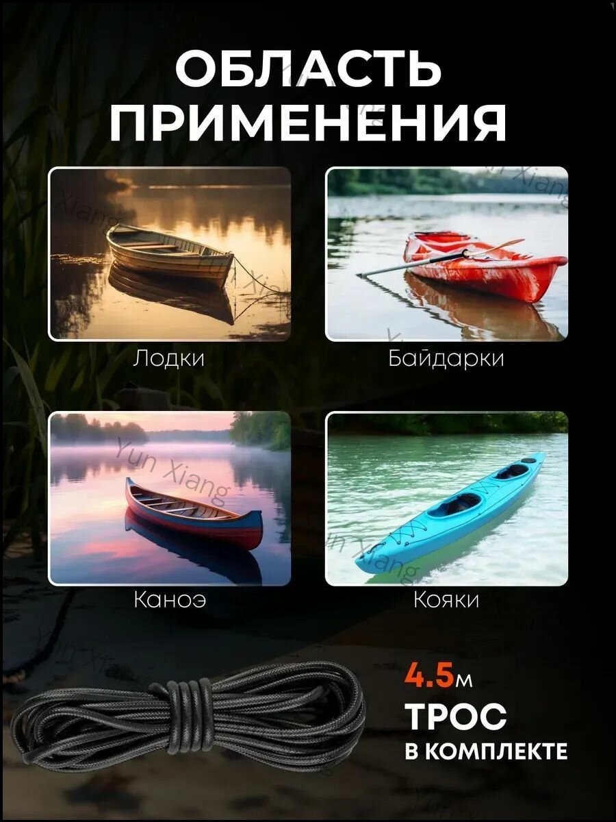 Якорь для лодки — фото 1