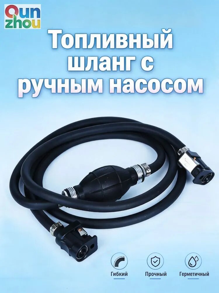 Аксессуары для судов
