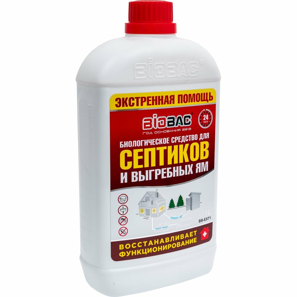 Биологическое средство экстренная помощь для септиков и выгребных ям БиоБак BB-EX1