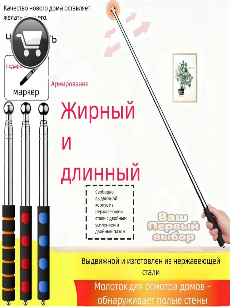 Отвес Круглый 120 см, 120 г