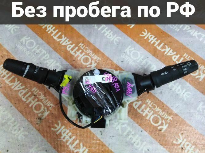 Шлейф airbagа с пробегом Nissan Fuga PY50