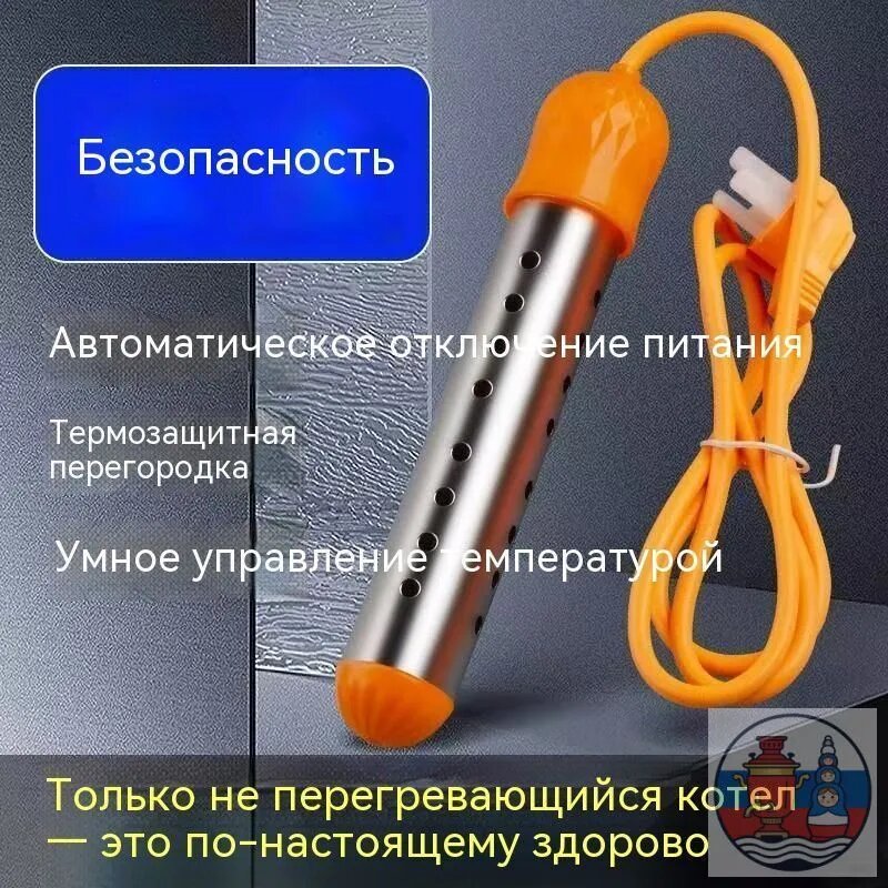 Качественный бойлер