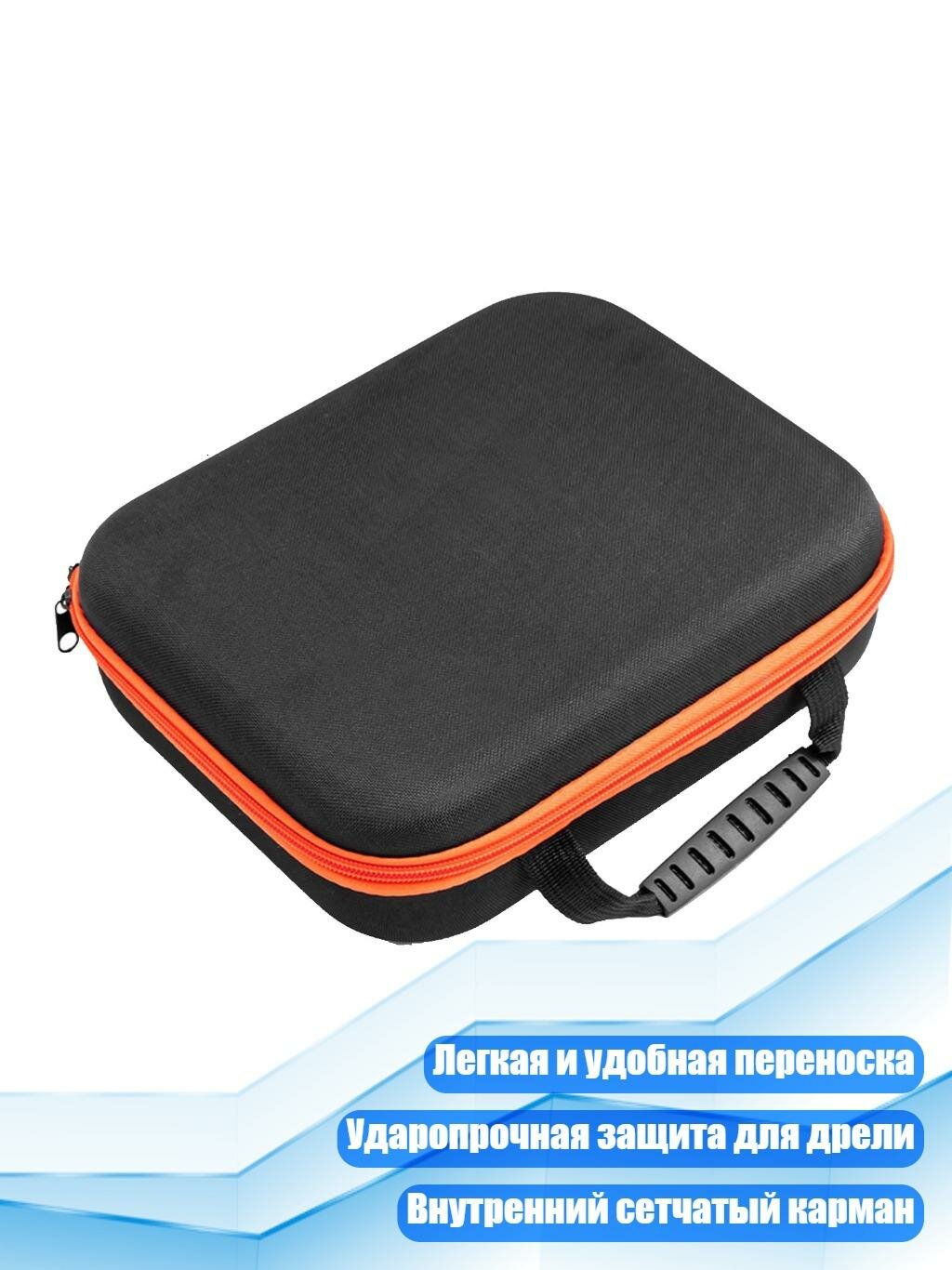 Сумка для инструментов электрика, хлеб