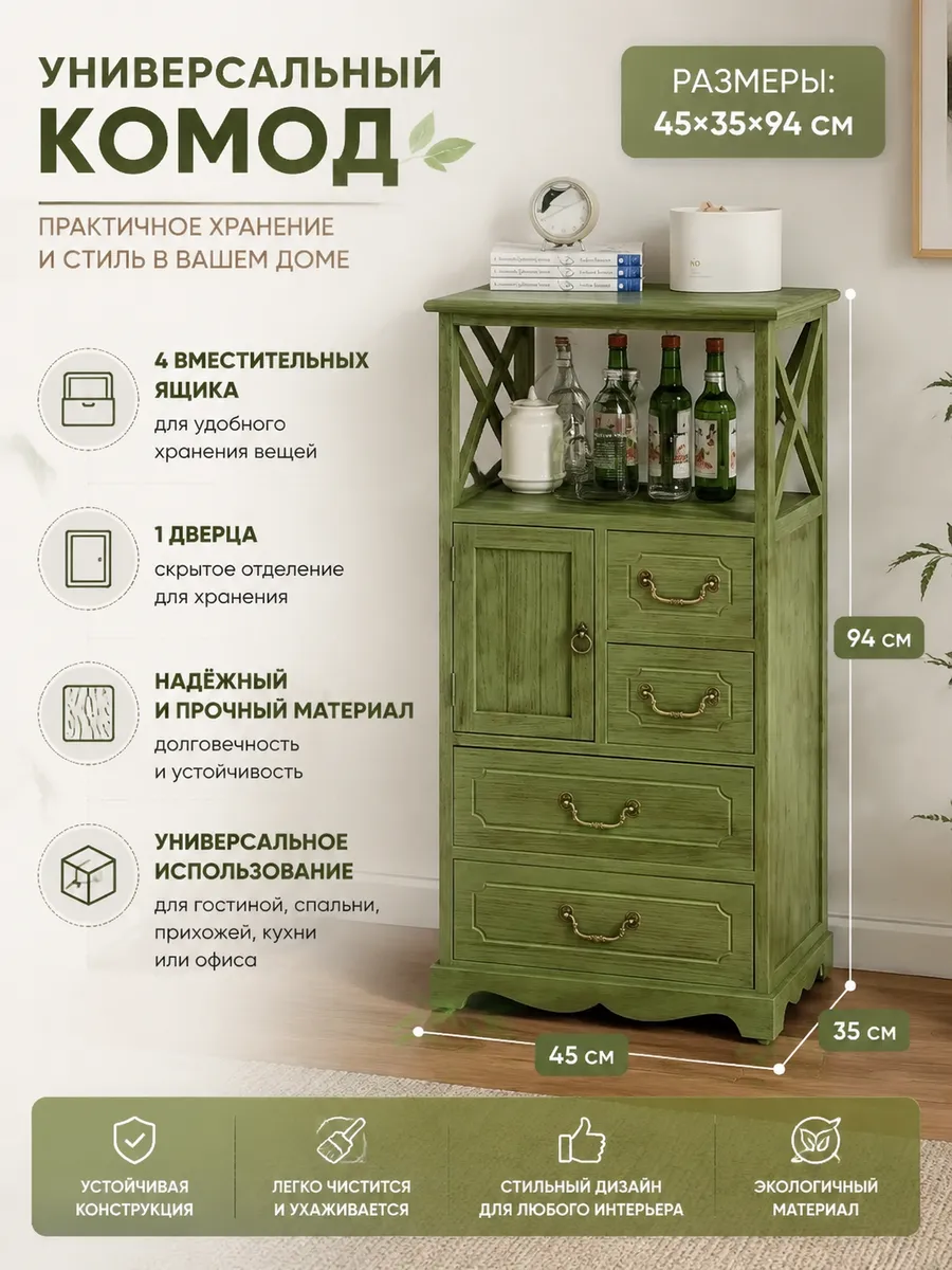 Комод из цельного дерева, простое хранение в стиле ретро, многослойный