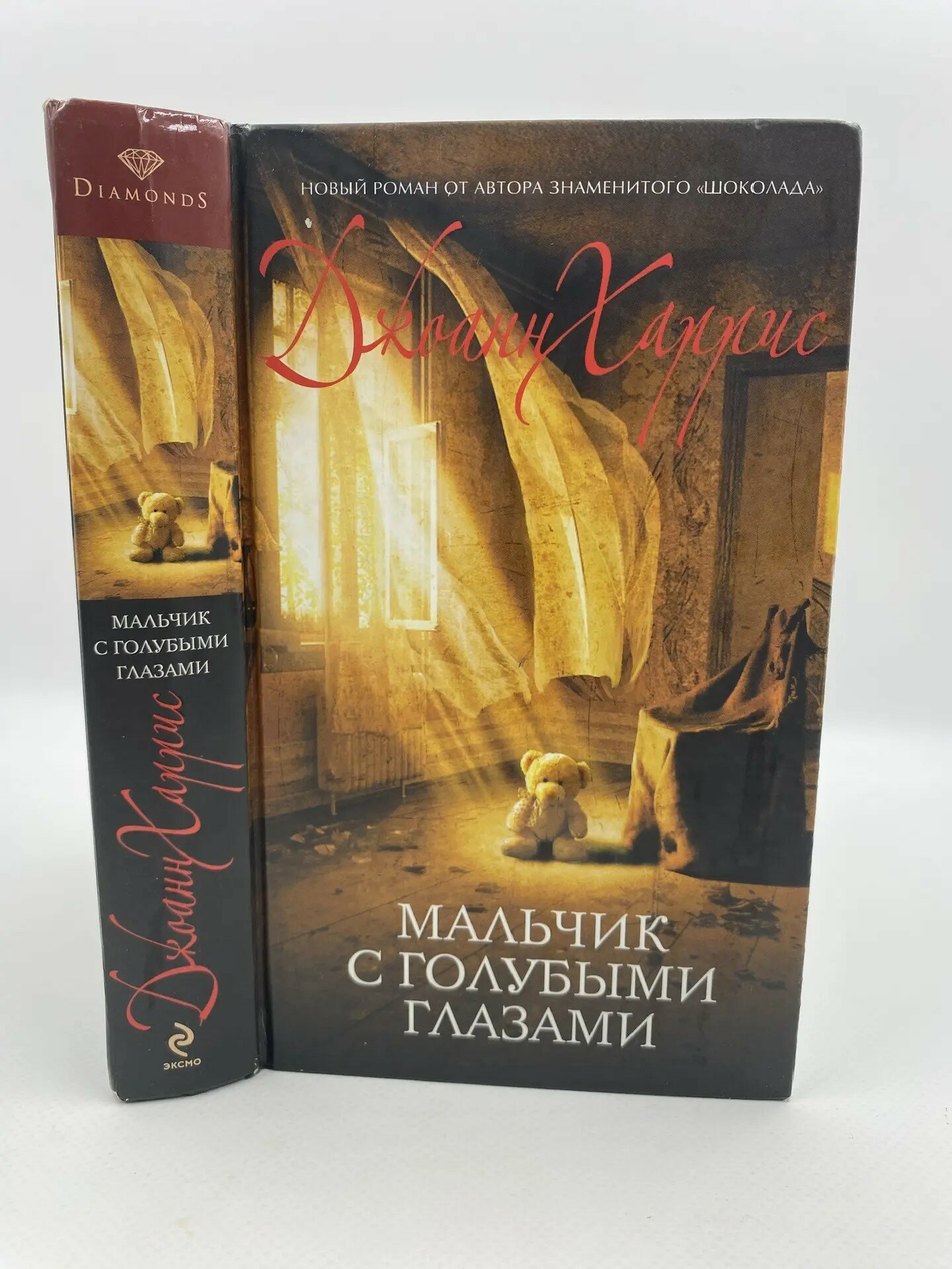 Мальчик с голубыми глазами