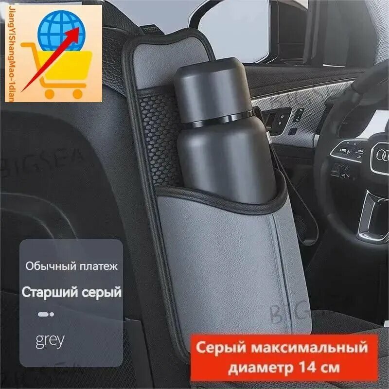 Автомобильный держатель для термоса автомобильный держатель для стакана воды (Цвет товара: серый)