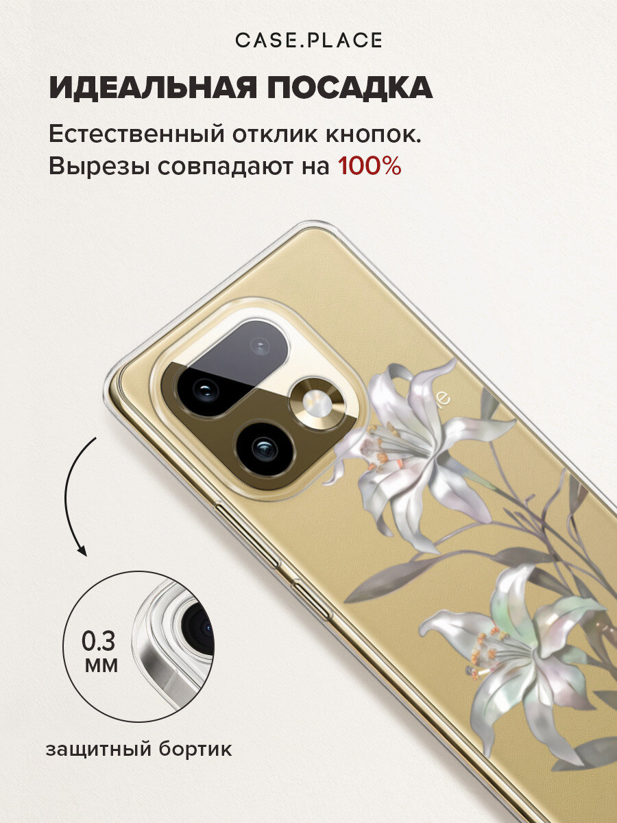 Чехол на Realme 16 Pro+ / Реалми 16 Про+ с принтом Белые лиллии — фото 1