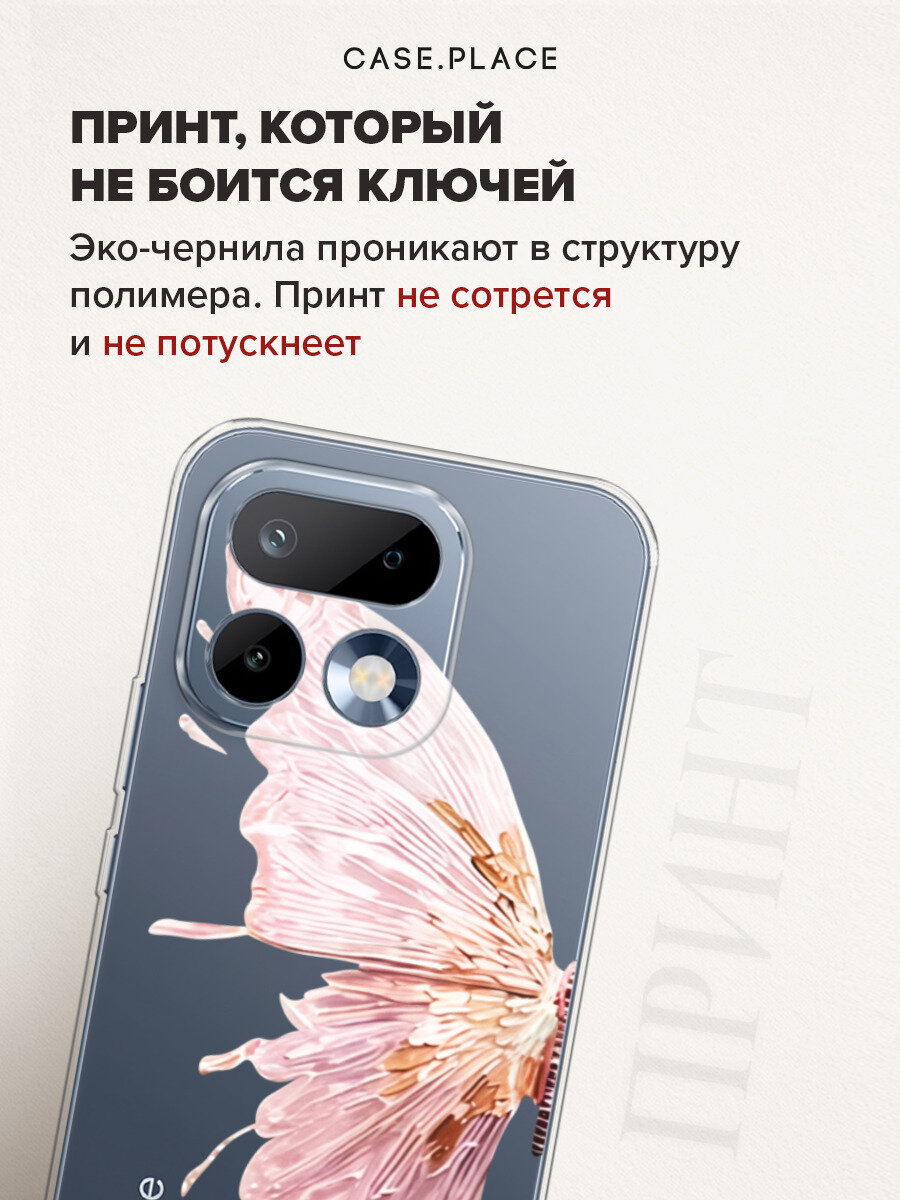 Чехол на Realme 16 Pro / Реалми 16 Про с принтом Розовое крыло бабочки — фото 1