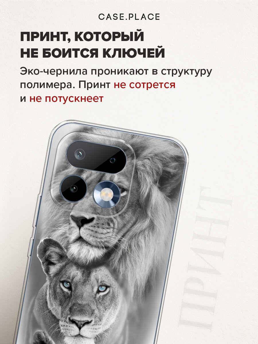 Чехол на Realme 16 Pro / Реалми 16 Про с принтом Львиная семья — фото 1