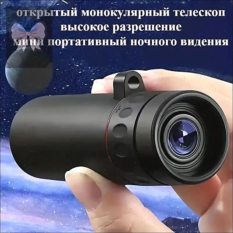 Телескоп для дальнего наблюдения 2000x25, с адаптером для смартфона, алюминиевая тренога, для наблюдения за птицами и природой