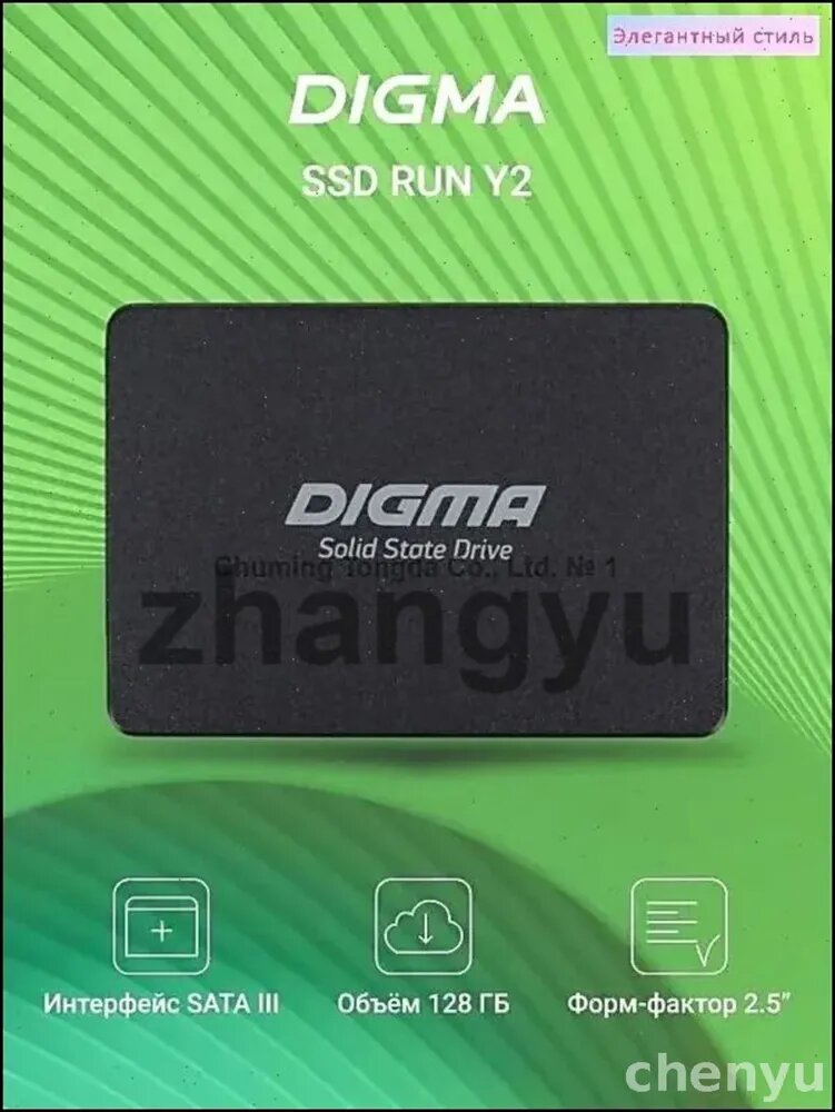 Бестселлер Digma Run S9 4TB SATA III, накопитель формата 2.5 дюйма