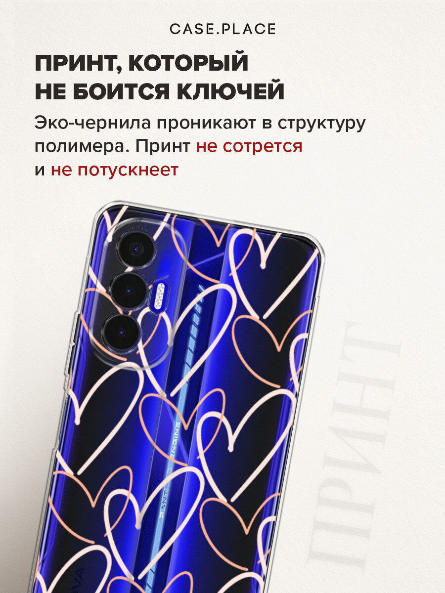 Чехол на Tecno Pova 3 / Текно Пова 3 с принтом "Узор из сердечек", прозрачный — фото 1
