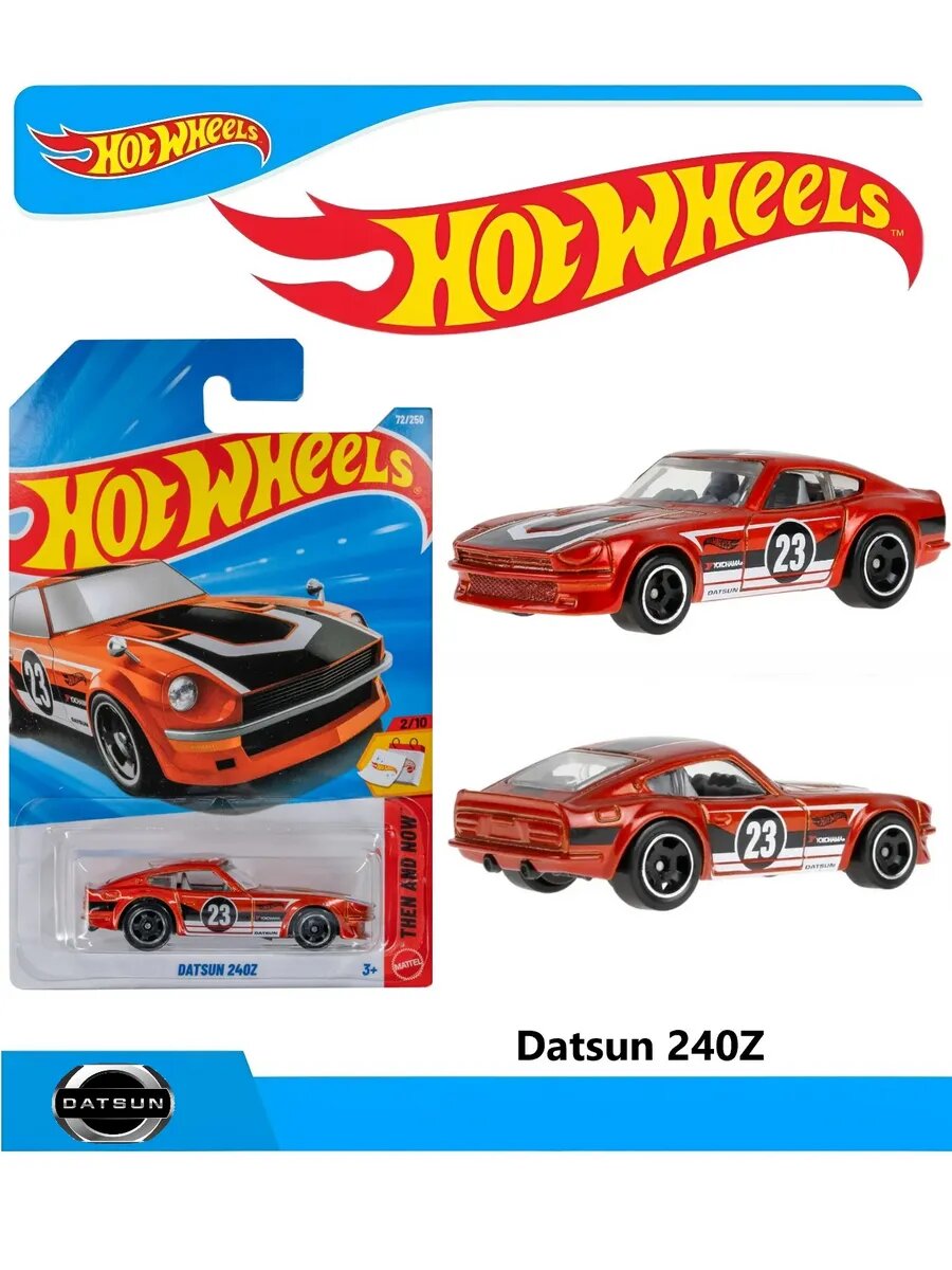 Машинка Hot Wheels "Datsun 240Z", вращение колес, металл/пластик, 1:64