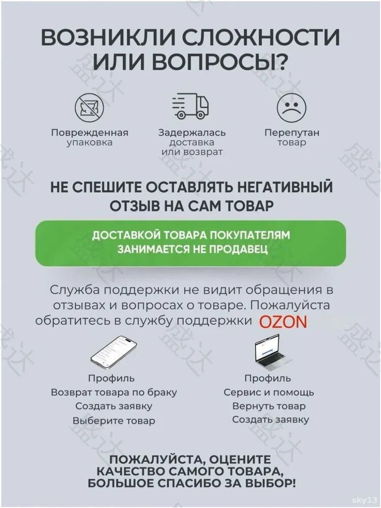 Бестселлер — фото 1