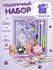 MC BASIR Блокнот B6, листов: 48