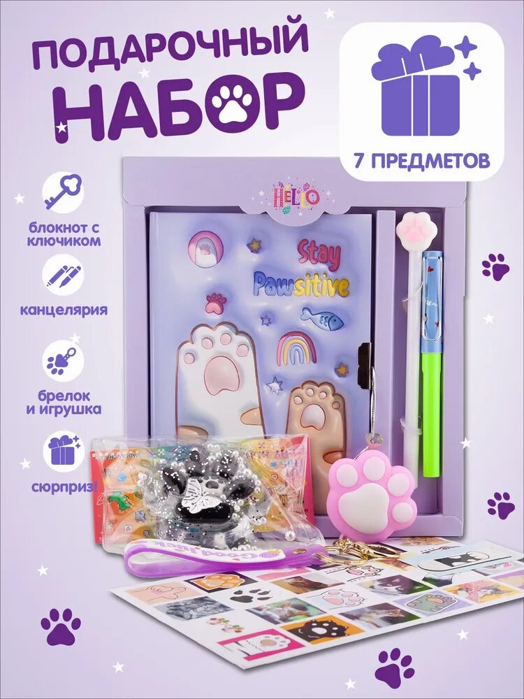 MC BASIR Блокнот B6, листов: 48