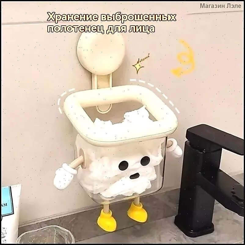 Мусорное ведро — фото 1