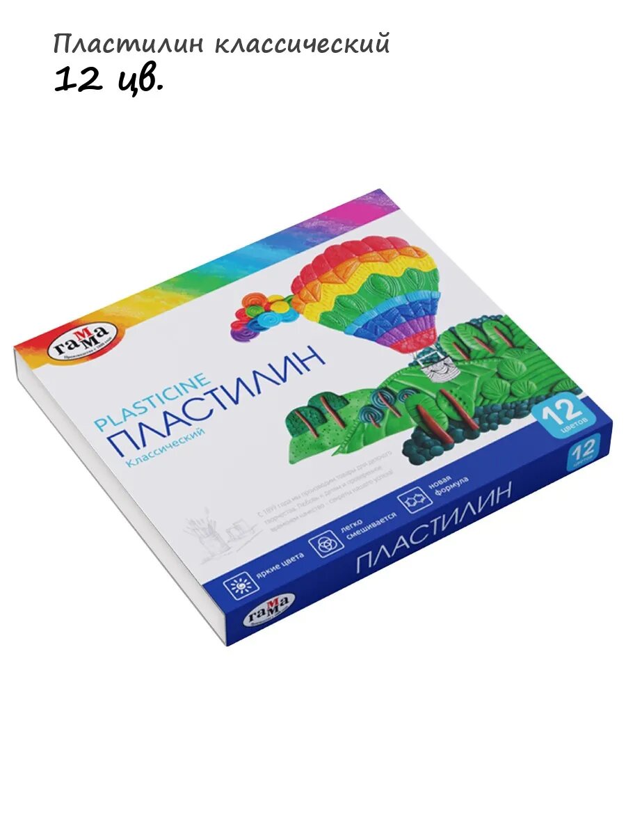 Пластилин классический 12 цв. арт. 268017