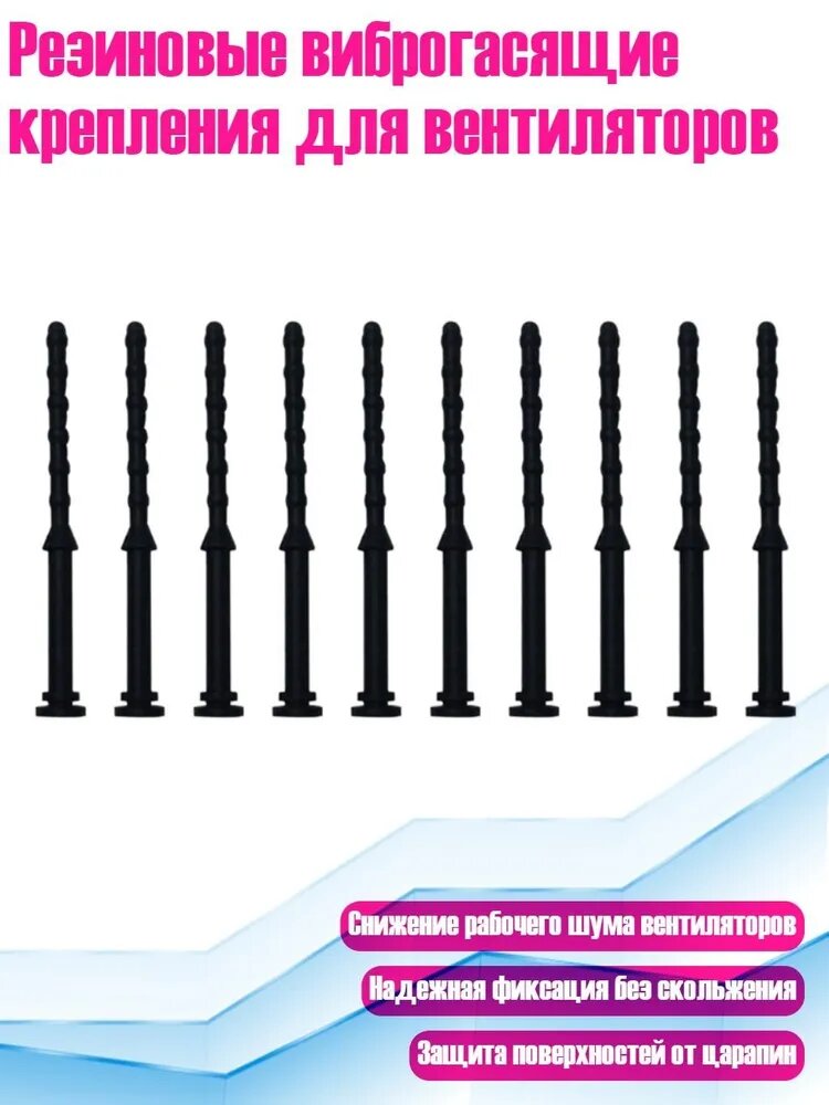 Заклепка 1 шт.
