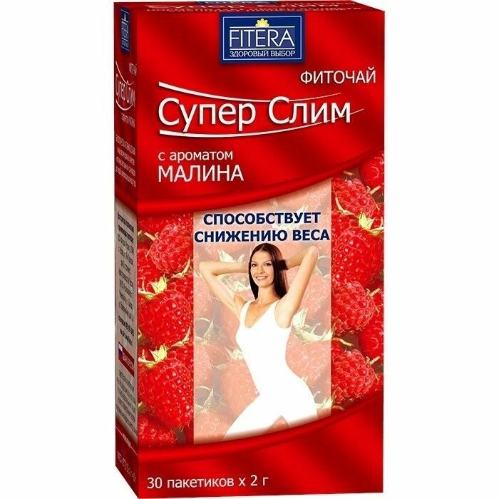 Фиточай Fitera "Супер Слим. Малина", 30 пакетиков