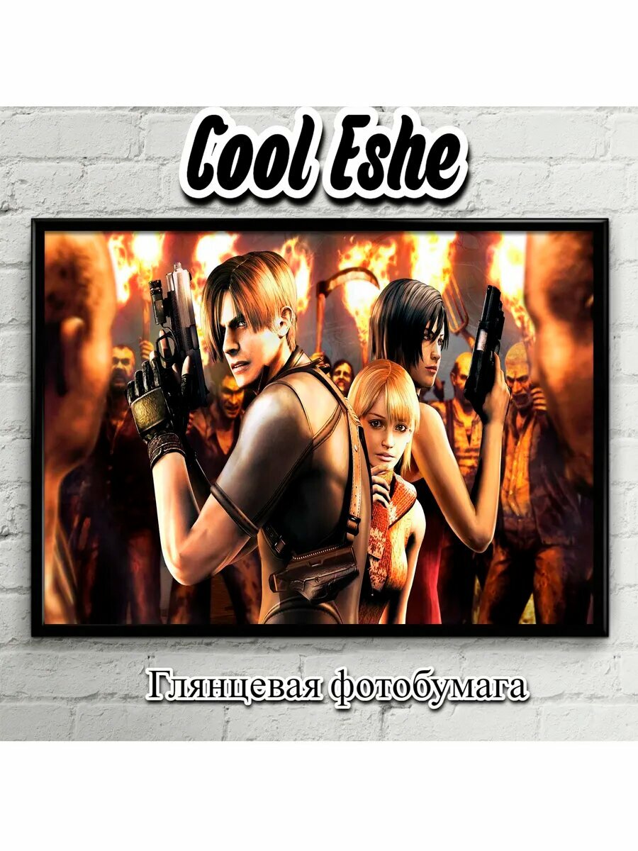 Постер "Resident Evil 4, заставка, желтые тона" А1