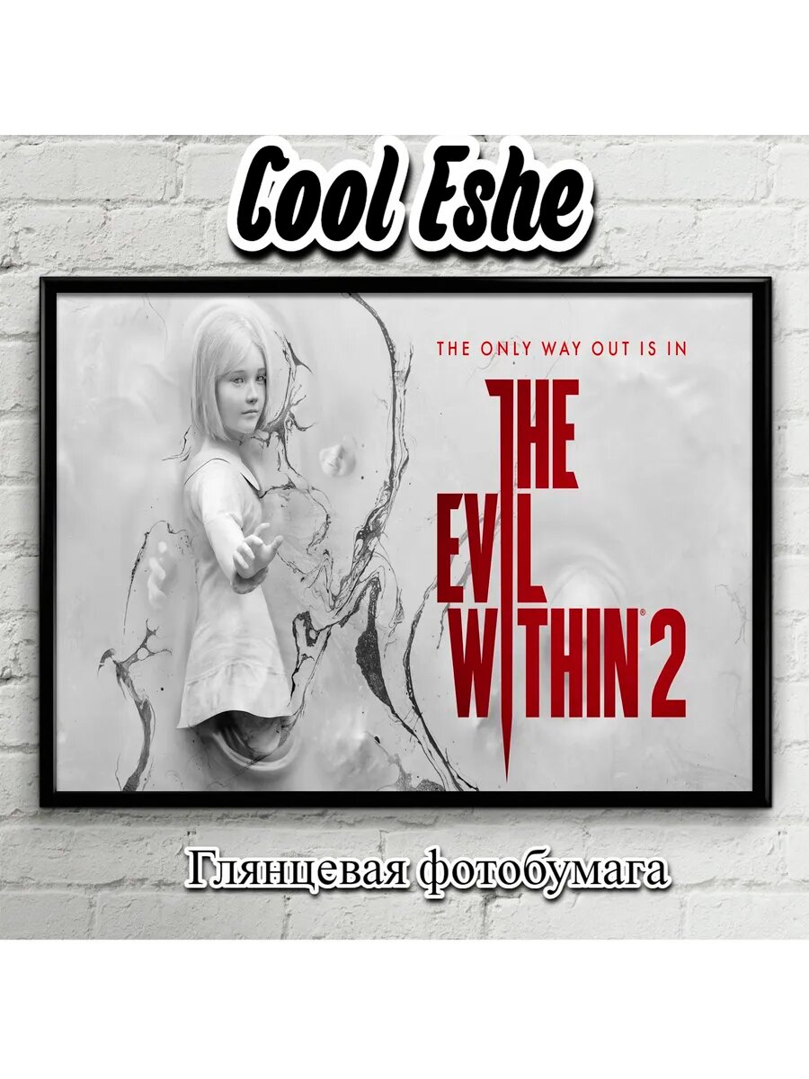 Плакат "The Evil Within 2, светлый фон" А4