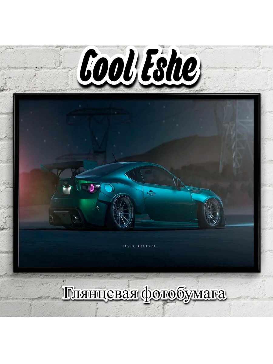 Плакат "jreel by jreel, alien brz front" А4
