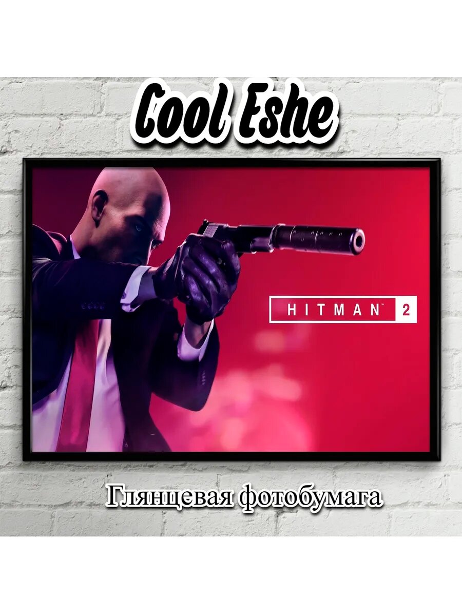 Постер "hitman 2, 4k, алый фон" А2