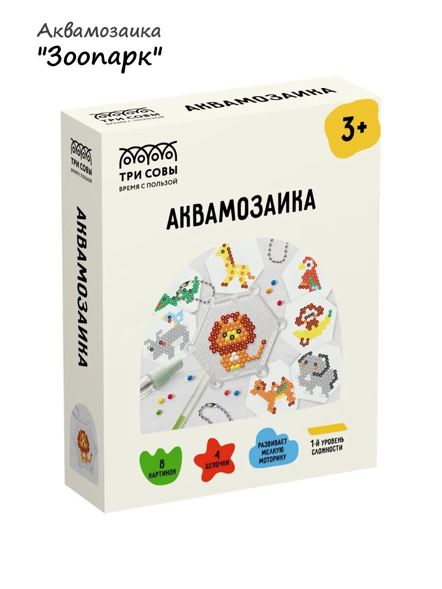 Аквамозаика "Зоопарк", арт. 359686