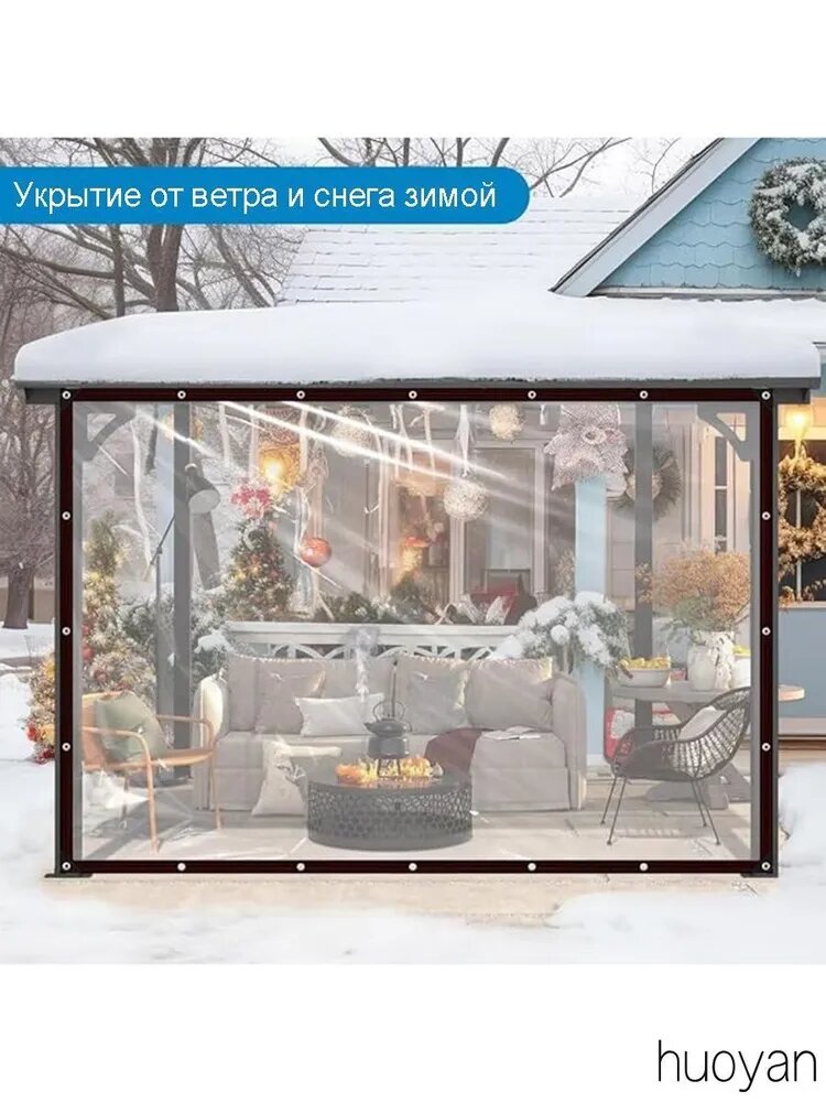 Штора портьера 200х200 см крепление Люверсы прозрачный