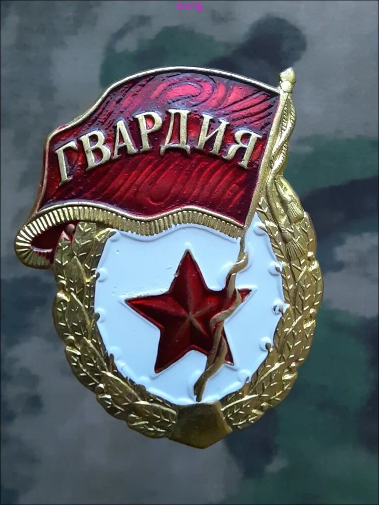 Значок, эмаль