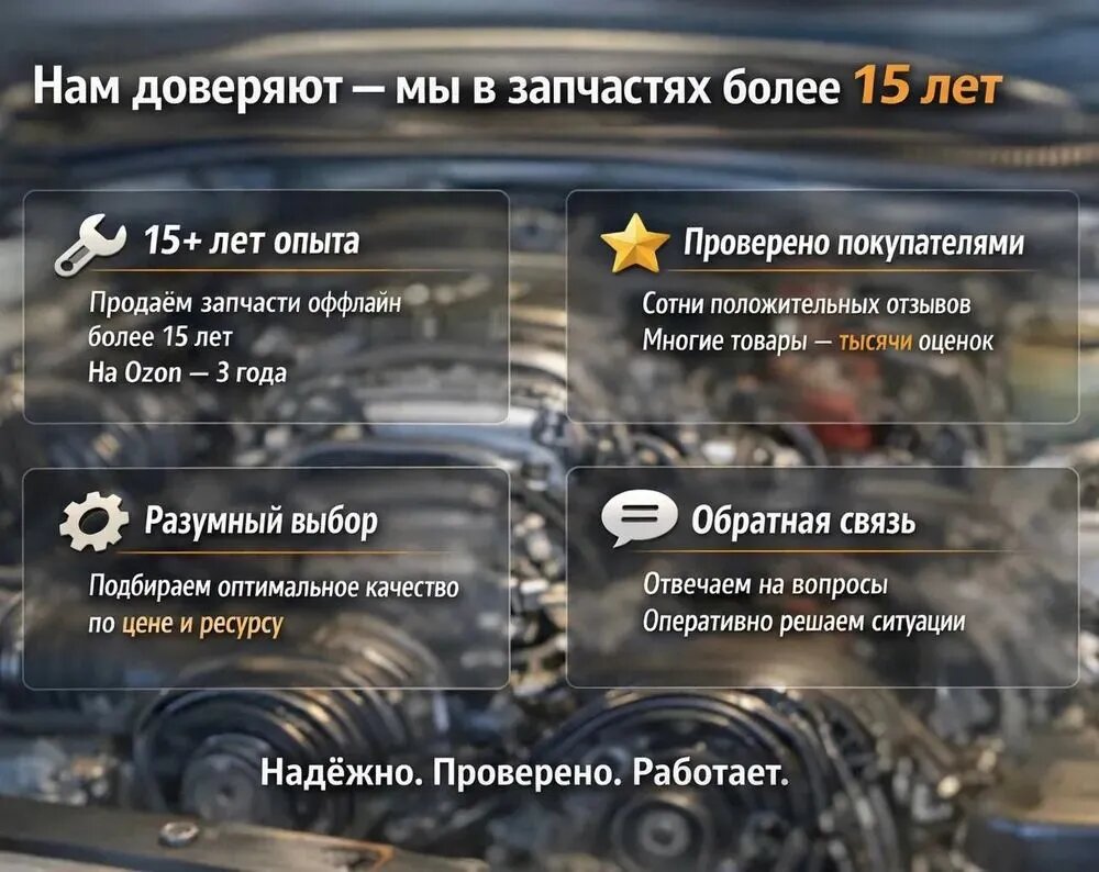 Уплотнительные кольца для газовых горелок — фото 1