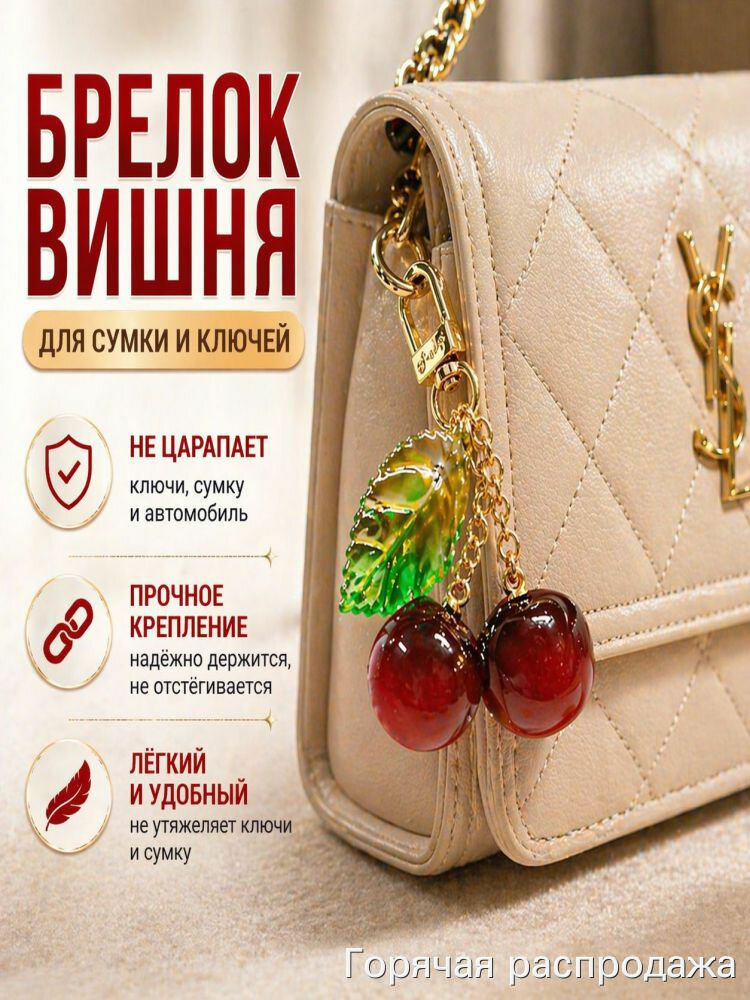 Шарм, дерево