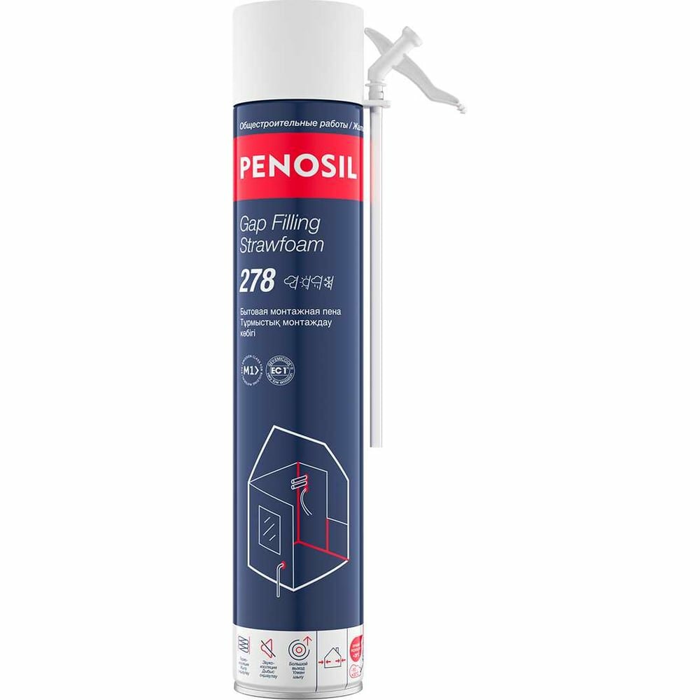 Пена монтажная бытовая всесезонная PENOSIL Gap Filling Strawfoam 278 650 мл A1629Z