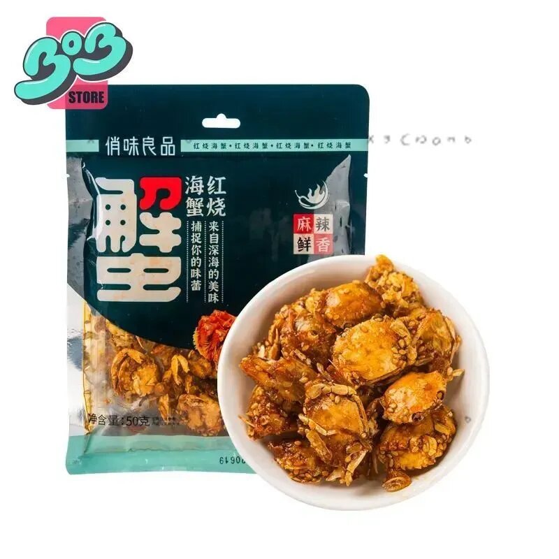 Хрустящие жареные крабы с острым вкусом, закуска к пиву, 50 гz
