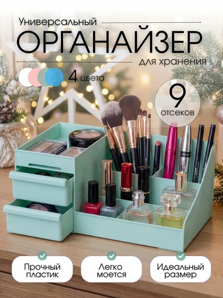 Визитница