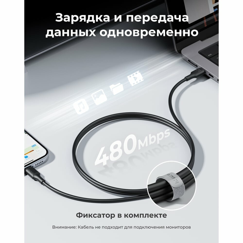 Кабель VOLTME USB2.0 Powerlink EDC CTL Lightning - USB-C (3A) 2.0M Черный C2292 — фото 1