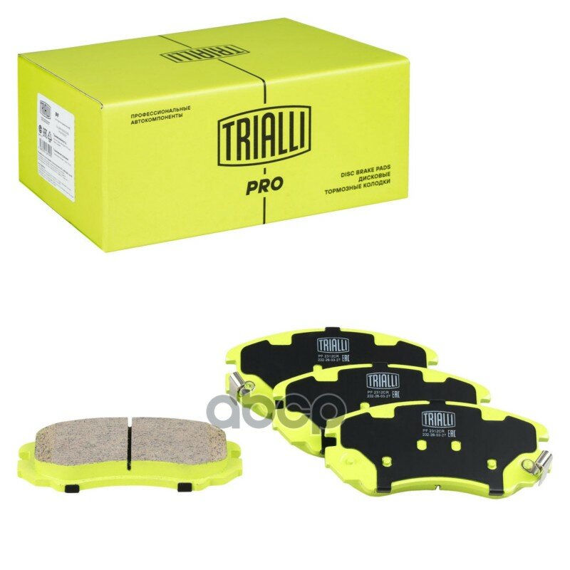 Колодки тормозные дисковые! передние керамические 4WD Omoda C5 22> Trialli арт. PF2312CR