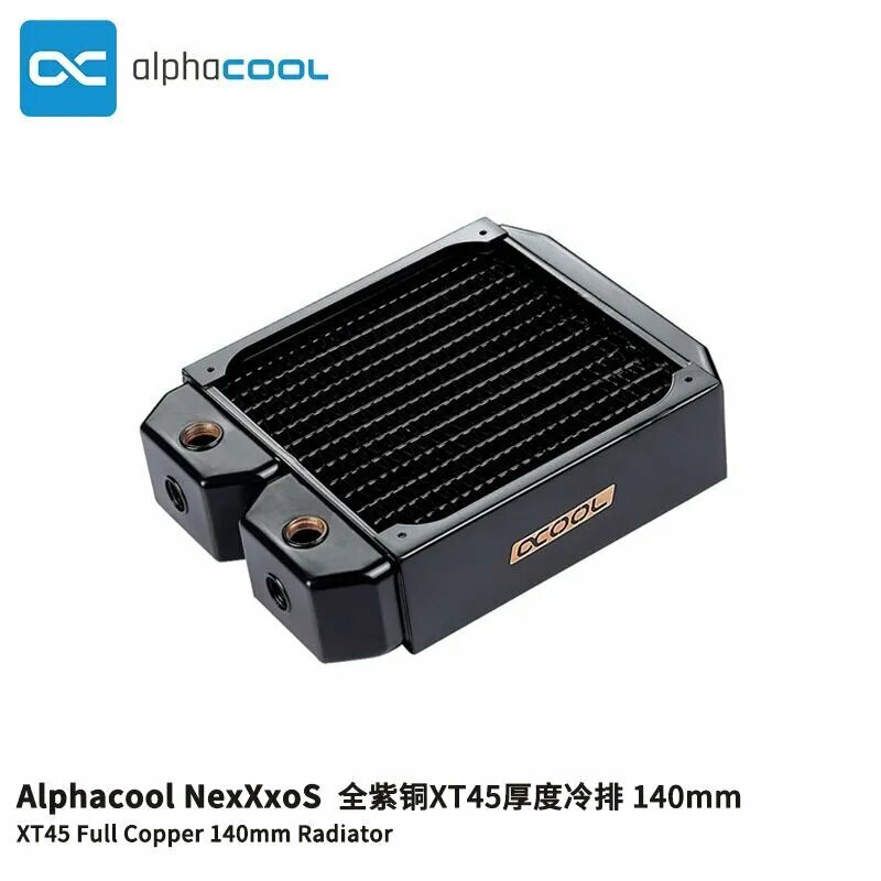 Alphacool вентилятор NexXxoS XT45, черный