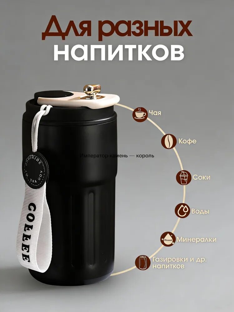 Термокружка, 1.09 л — фото 1