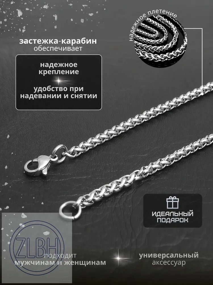 Инструмент для застёгивания украшения серебряный — фото 1