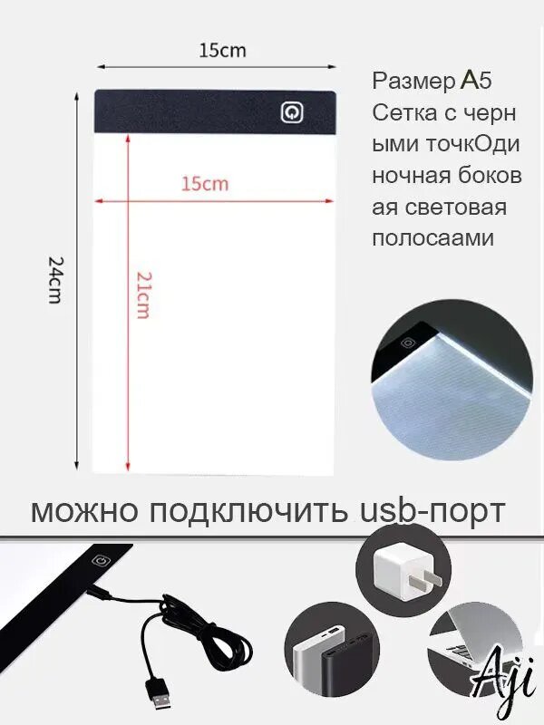 Проектор для рисования — фото 1