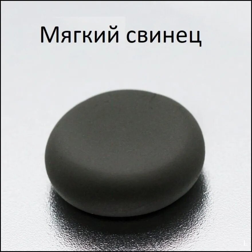 Мягкий свинец / Вольфрамовая паста / грузило для карпового поводка