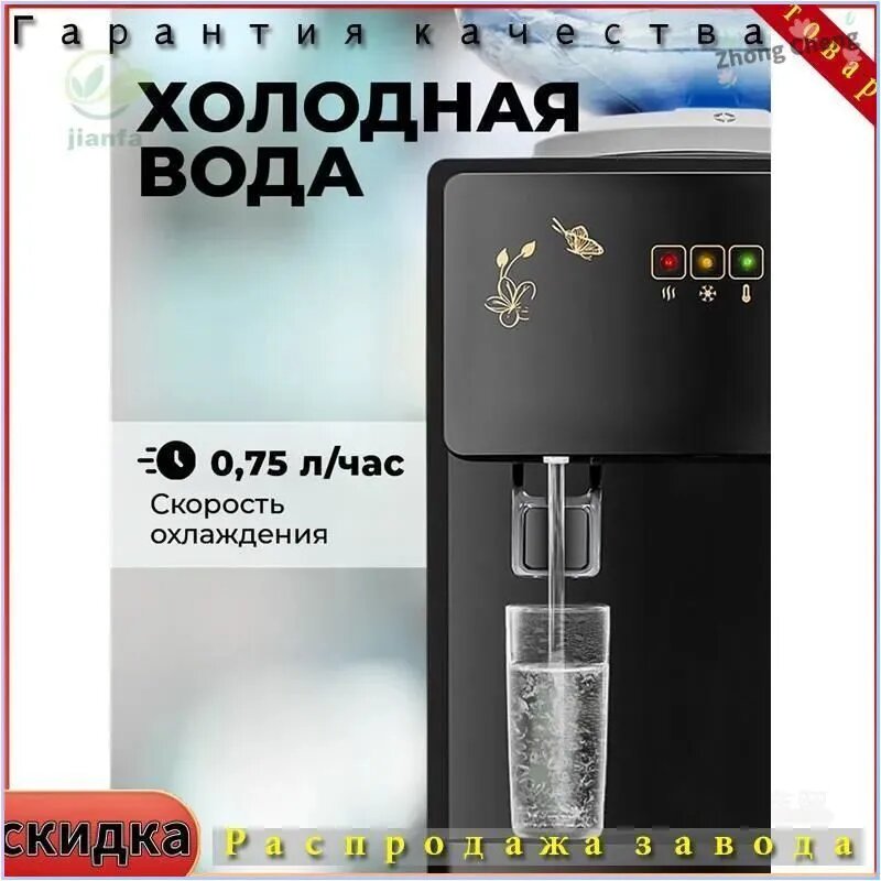 Кулер для воды 019c16d0c77c71bf9ee00427fd298eae — фото 1