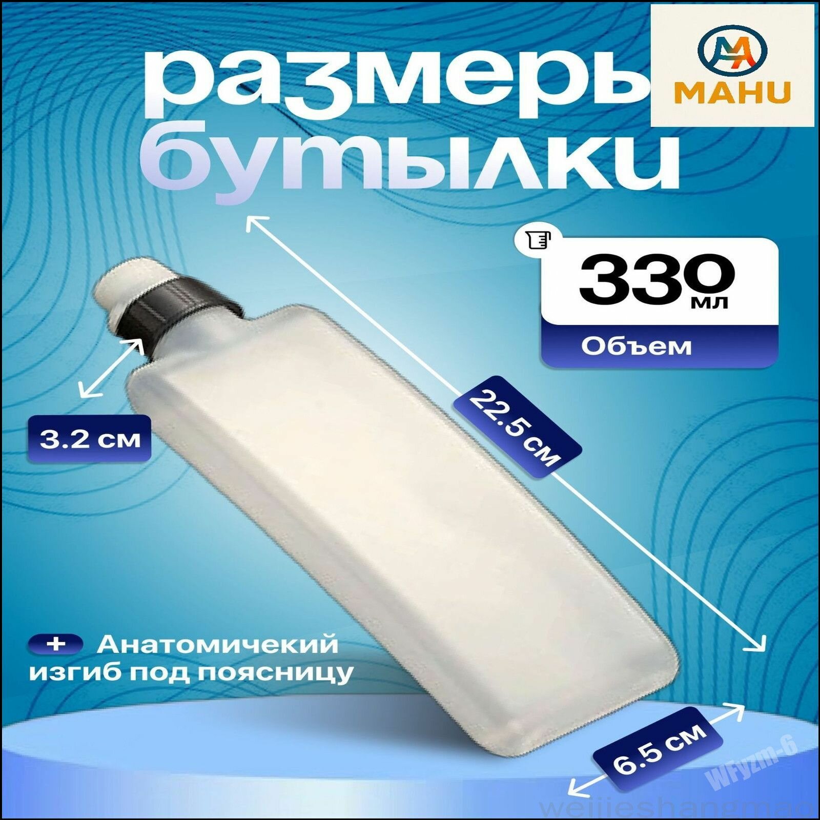 Пояс для бега — фото 1