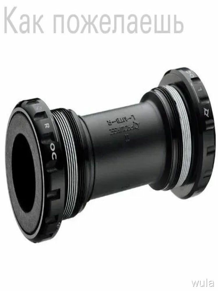 Каретка Prowheel PW-BB73+ Hollowtech II (24 мм), BSA, 68/73 мм