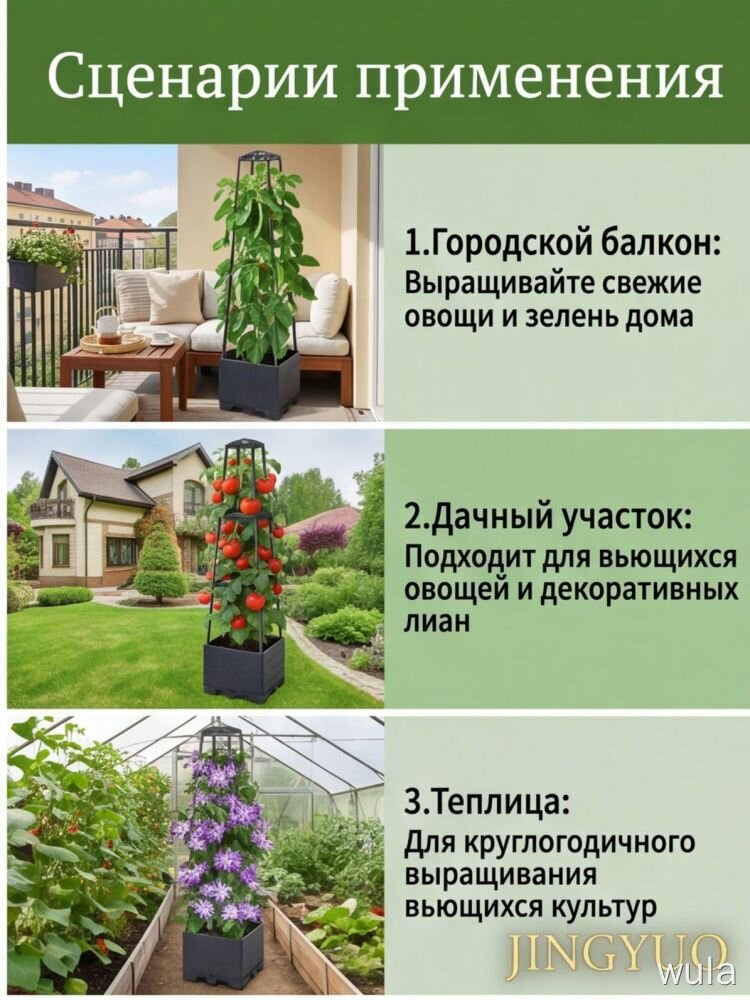 Грядка, 0.3х0.3 м — фото 1