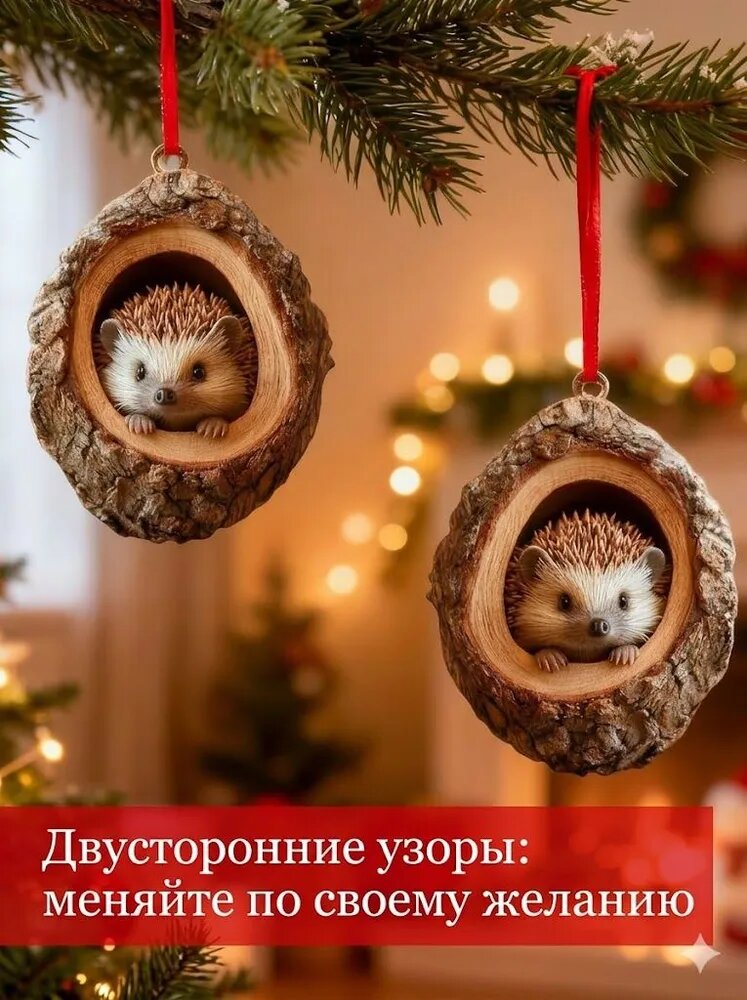 Украшение на праздник новогоднее zhong